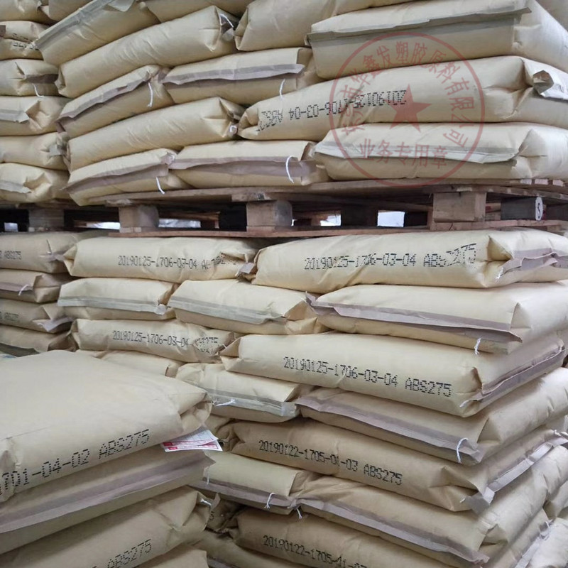 ABS辽宁金发科技KF-730注塑级本色新料颗粒耐冲击高流动塑胶原料-阿里巴巴