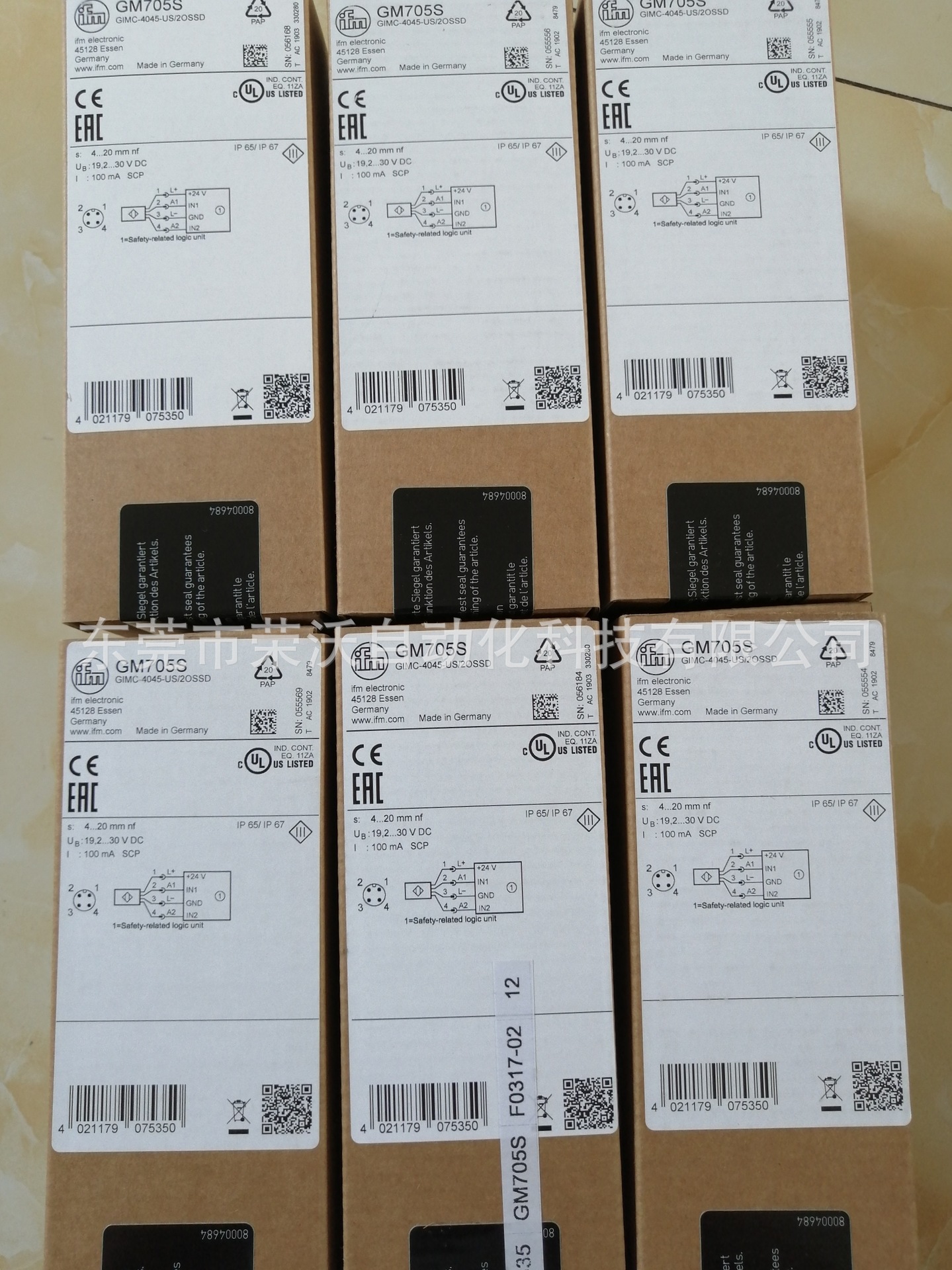 易福门IFM电缆EVT001 EVT002 EVC001 EVC004 EVC005 EVT003 议价-阿里巴巴