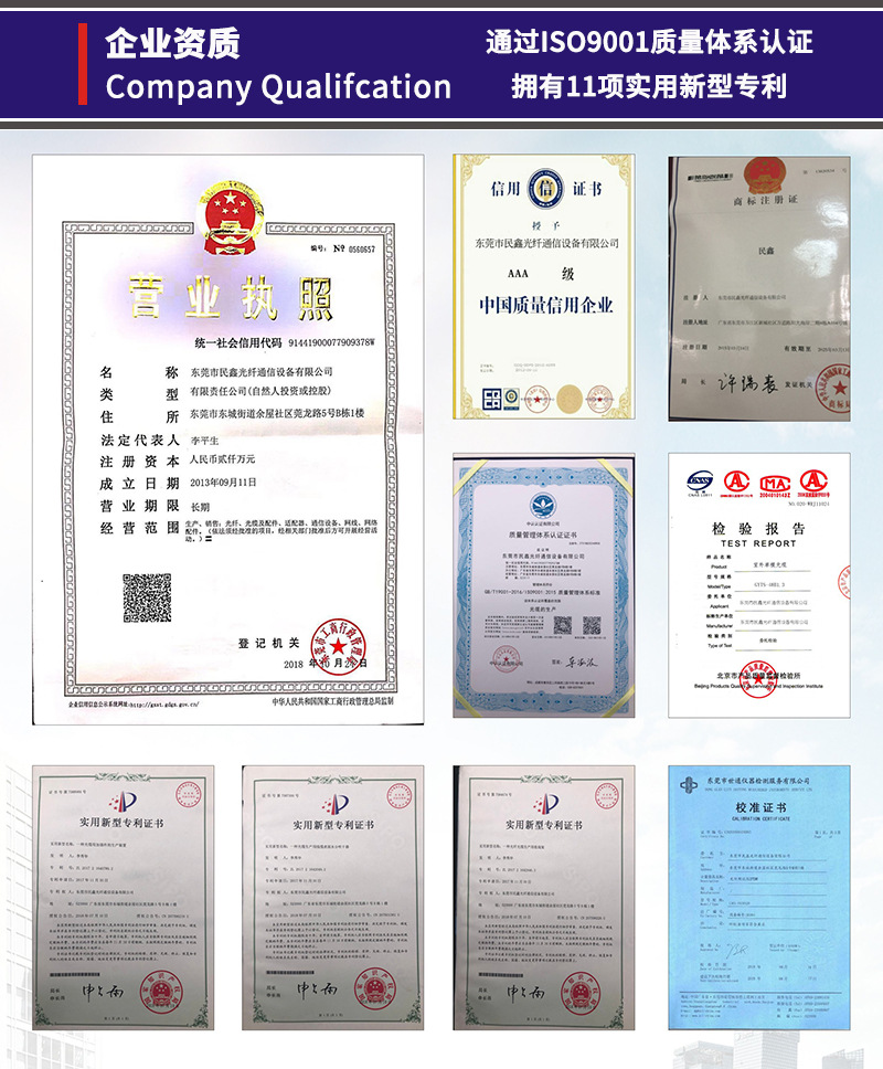 民鑫光缆室外非金属阻燃光缆24芯GYFTZY-24B1 4芯-144芯电力光缆-阿里巴巴