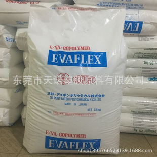 EVA/三井聚合/EV150 注塑级 含量33%热熔胶EVA颗粒原料 现货供应-阿里巴巴