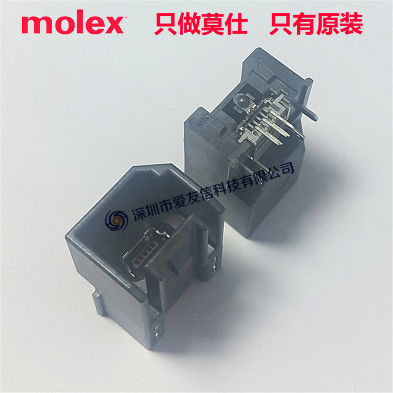 molex代理49616-0101/HSAUTOLINK R / A型-A 2.2MM插座496160101-阿里巴巴