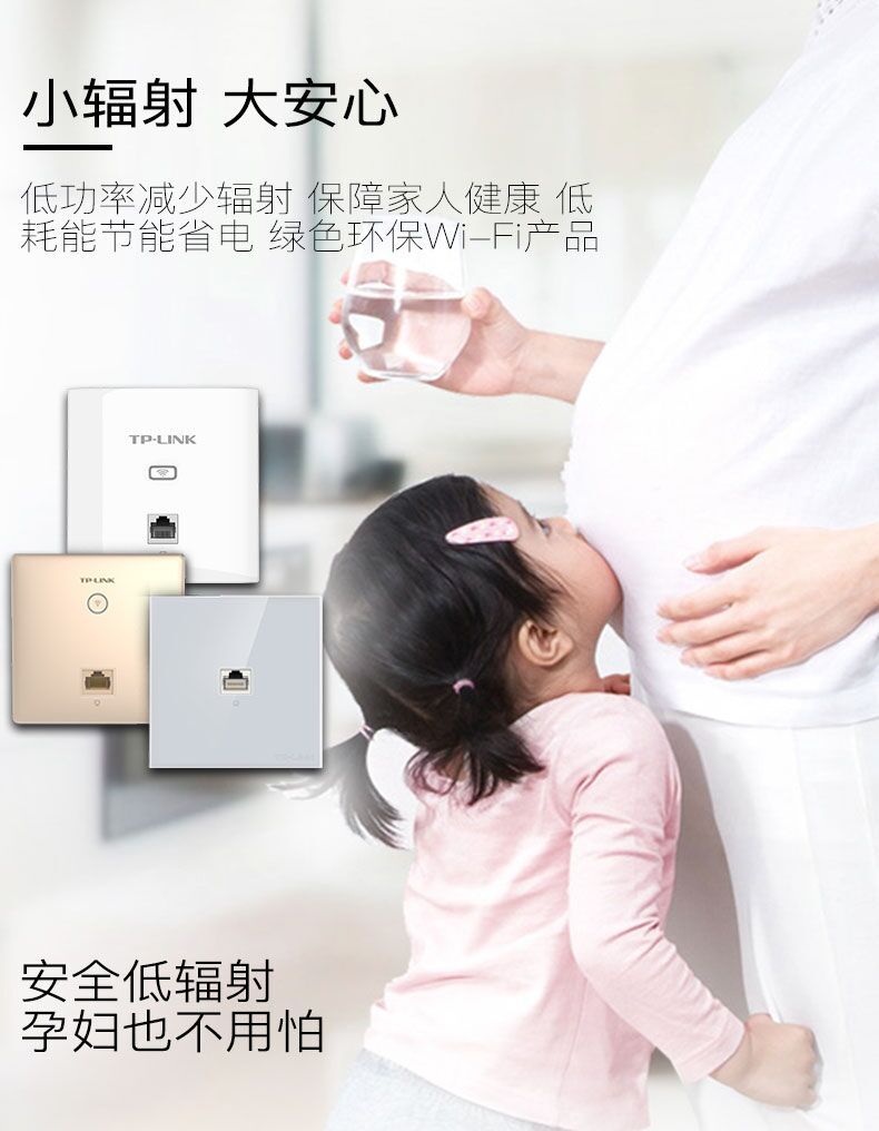 TP-LINK TL-AP450I-PoE/DC无线ap面板450M入墙式wifi 86型POE供电-阿里巴巴