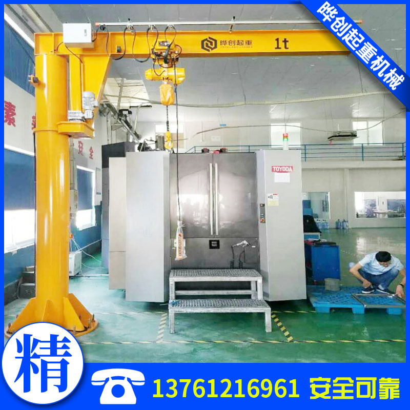 2t悬臂吊 KBK旋臂吊 柱式悬臂吊 1t悬臂起重机0.5t单臂吊 独臂吊-阿里巴巴