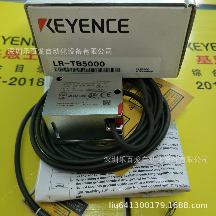 LR-TB5000/LR-TB5000C 基恩士/KEYENCE 激光传感器 十-阿里巴巴