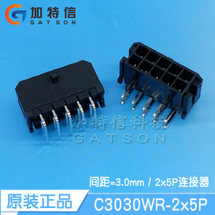 C3030WR-2x5P CJT长江连接器原装 10P弯针双排连接器 脚距3MM-阿里巴巴