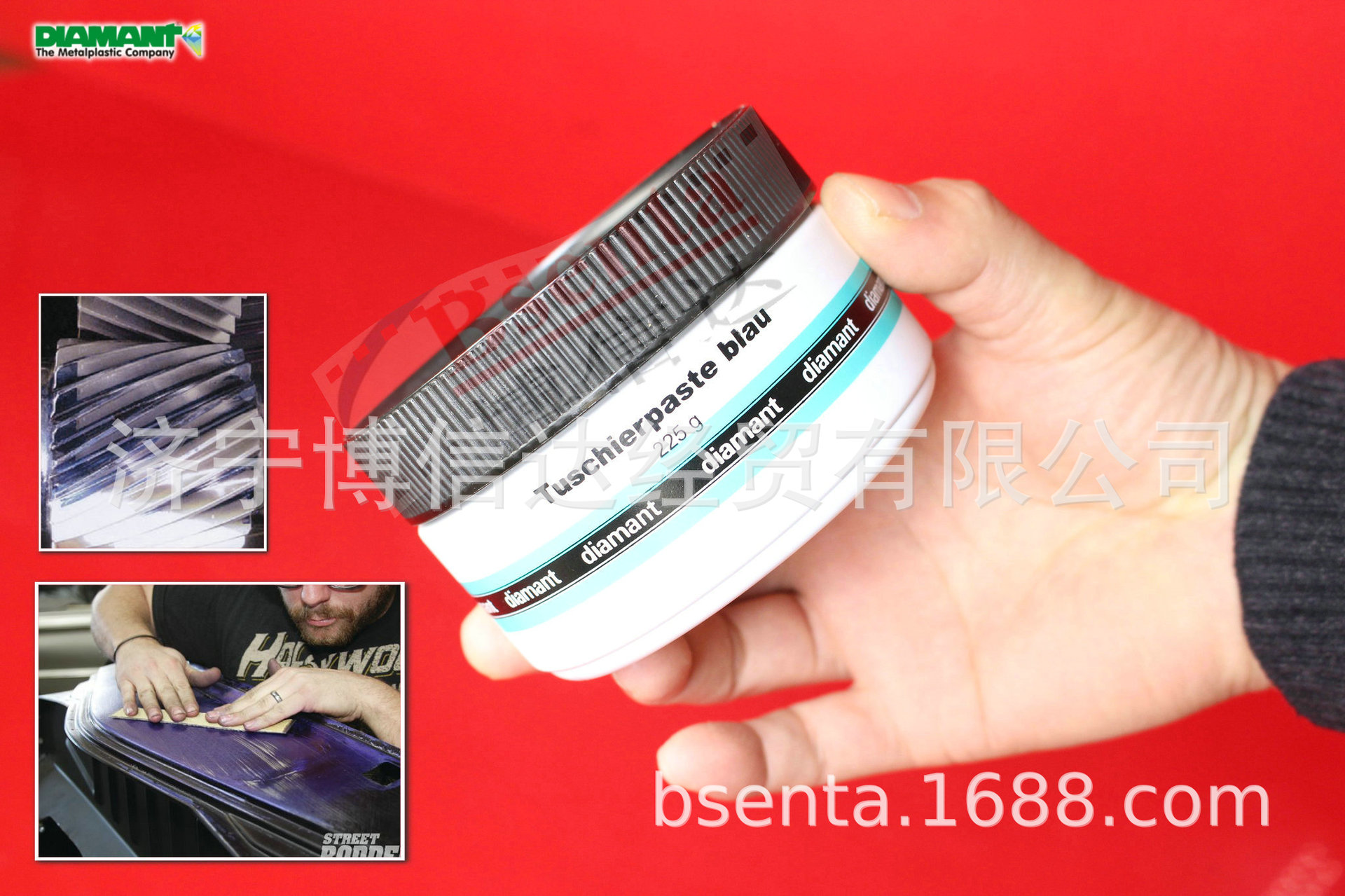 德国钻石Tuschierpaste diamant校验检测膏齿轮啮研合刮研蓝丹油-阿里巴巴