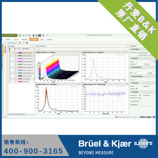 丹麦B&K BK Connect 8440型 角度域分析-阿里巴巴