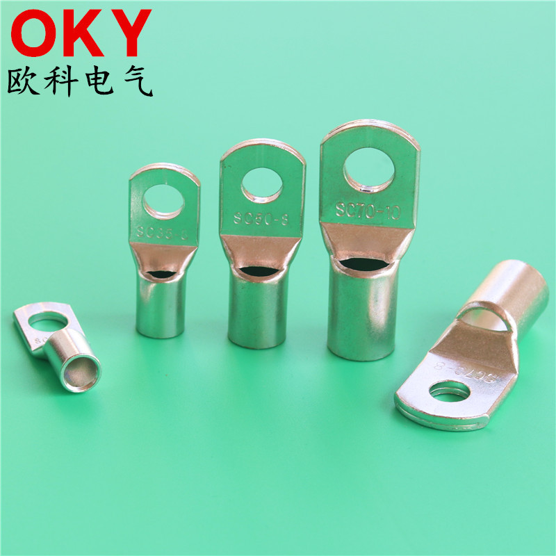 欧科SC35-6铜鼻子SC35-8铜线耳 SC35-10国标窥口铜接线端子铜线耳-阿里巴巴