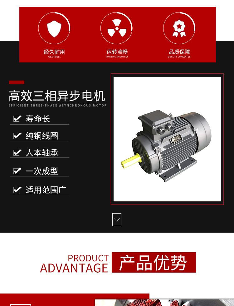 厂家销售YE3 112M-4kw4级机械设备用电动机2.2kw7.5kw15kw1.5kw-阿里巴巴
