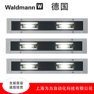德国 WALDMANN机床工作灯RL70CE-136-36W220-240V; 50/60Hz-阿里巴巴