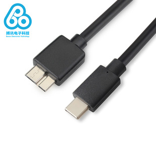 厂家直销现货USB3.0移动硬盘数据线microB转type-c高速硬盘连接线-阿里巴巴