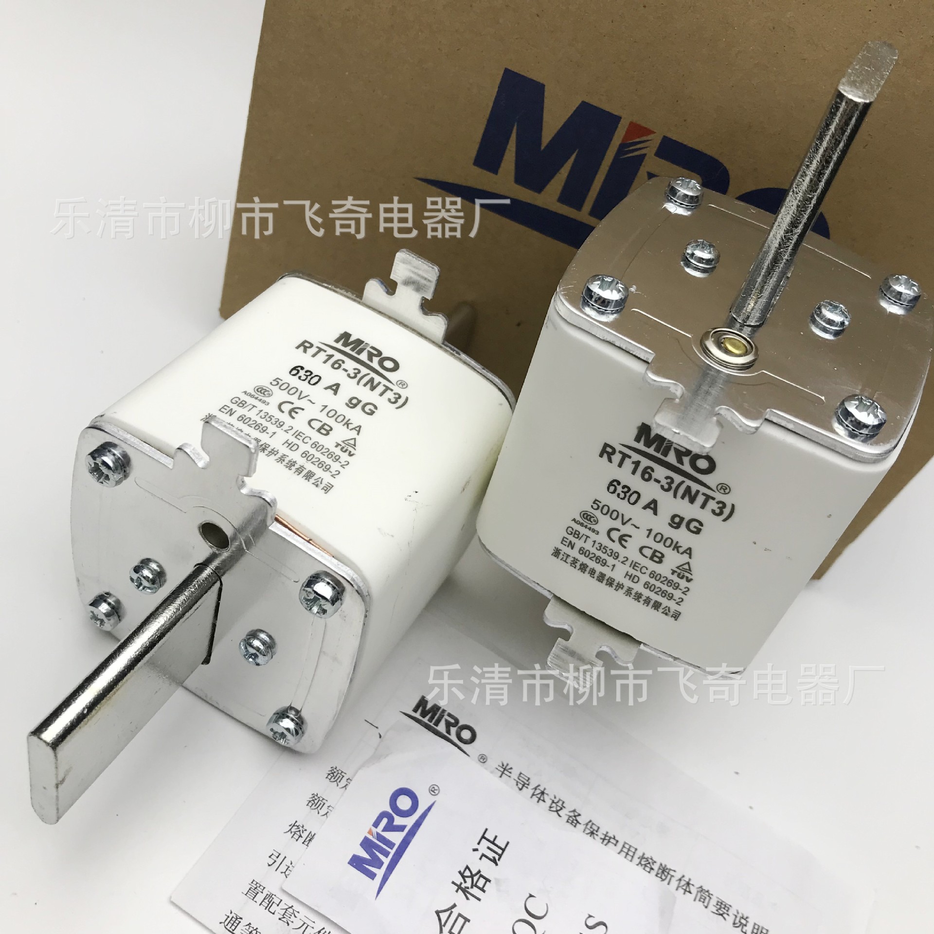 MRO茗熔RO34 NH3 RT16-3 RT20-3 NT3熔断器芯400A 450A 500A 630A-阿里巴巴