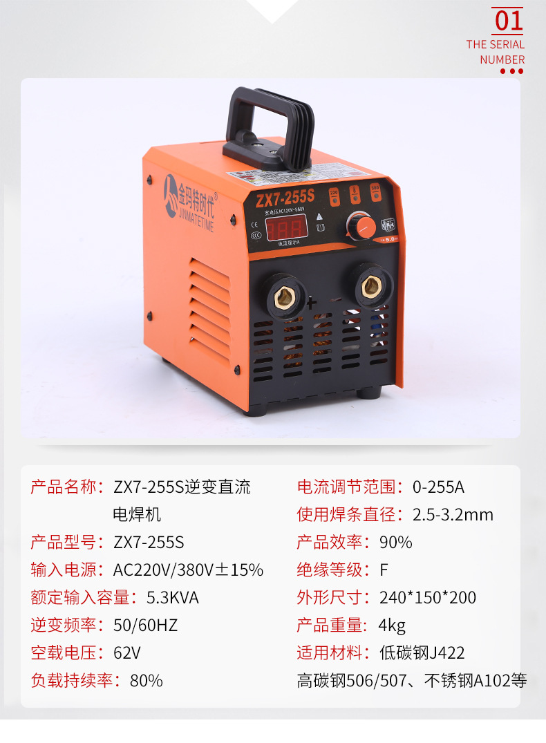 ZX7-315S宽电压电焊机逆变直流ZX7-315S双电压电焊机发电机可用-阿里巴巴