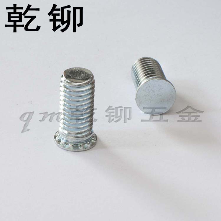 压铆螺丝FH-M6-(8-40) 圆头压铆螺钉 平头压铆件 碳钢镀 兰白锌-阿里巴巴