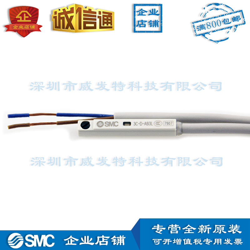 SMC D-M9BL 3C-D-A93L D-M9NL D-C73L 磁性开关 全新现货-阿里巴巴