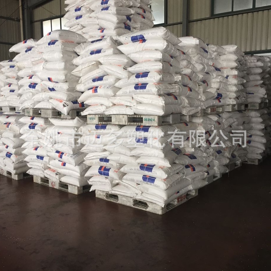 【迈多】神华宁煤1102k现货PP神华化工1102k拉丝级PP原料-阿里巴巴