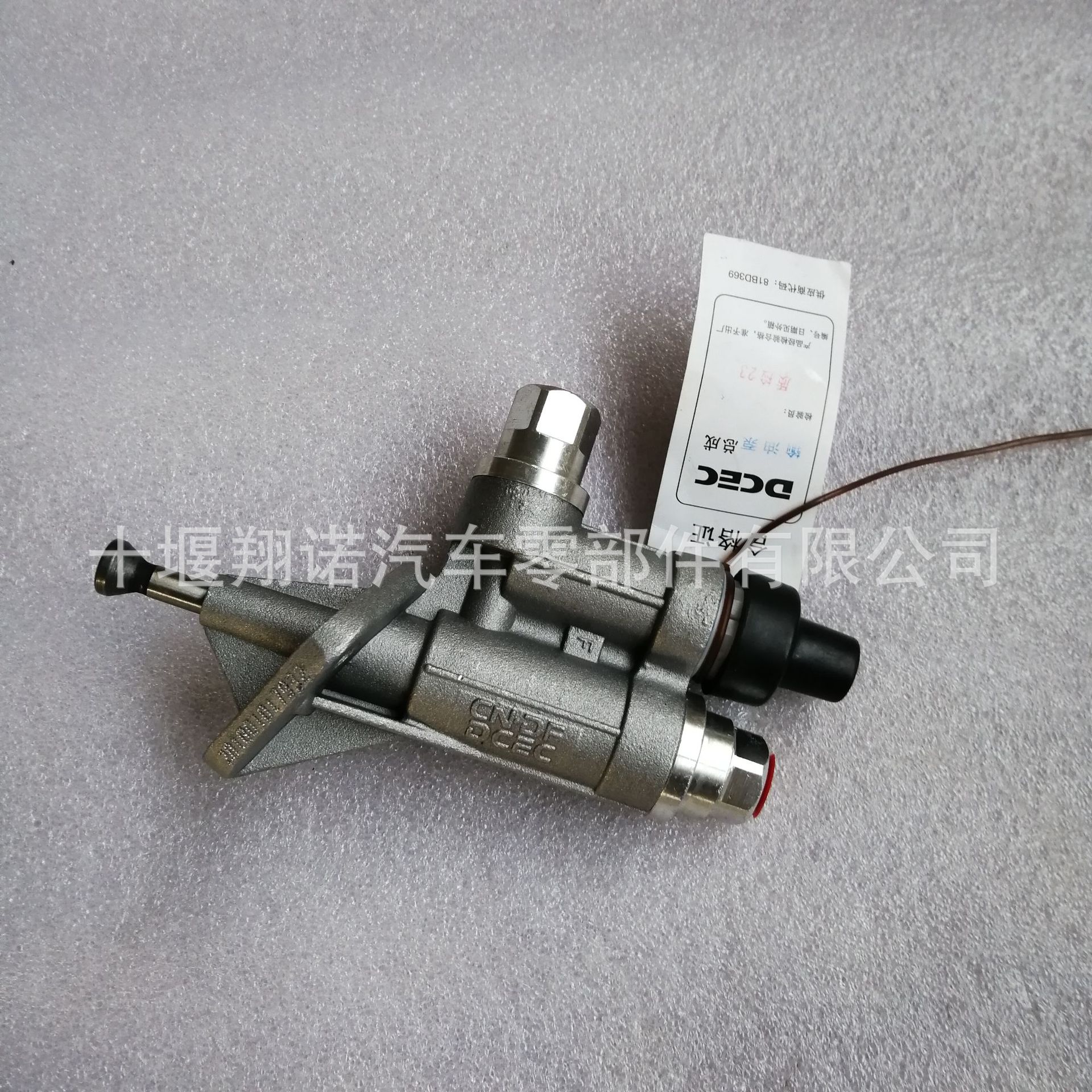 输油泵1106N1-010 5334912 4937767 3918000 3914319 3918076-阿里巴巴