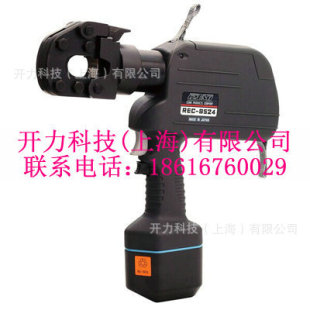 REC-S524 充电式液压切刀（日本 Izumi）-阿里巴巴