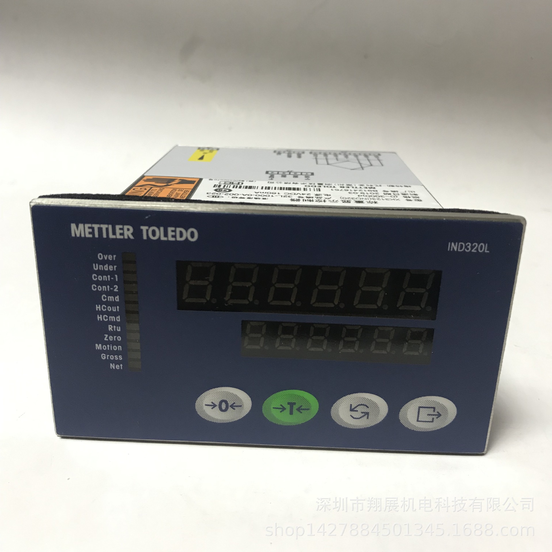 梅特勒托利多称重显示控制器XK3123(IND320) IND320L-阿里巴巴