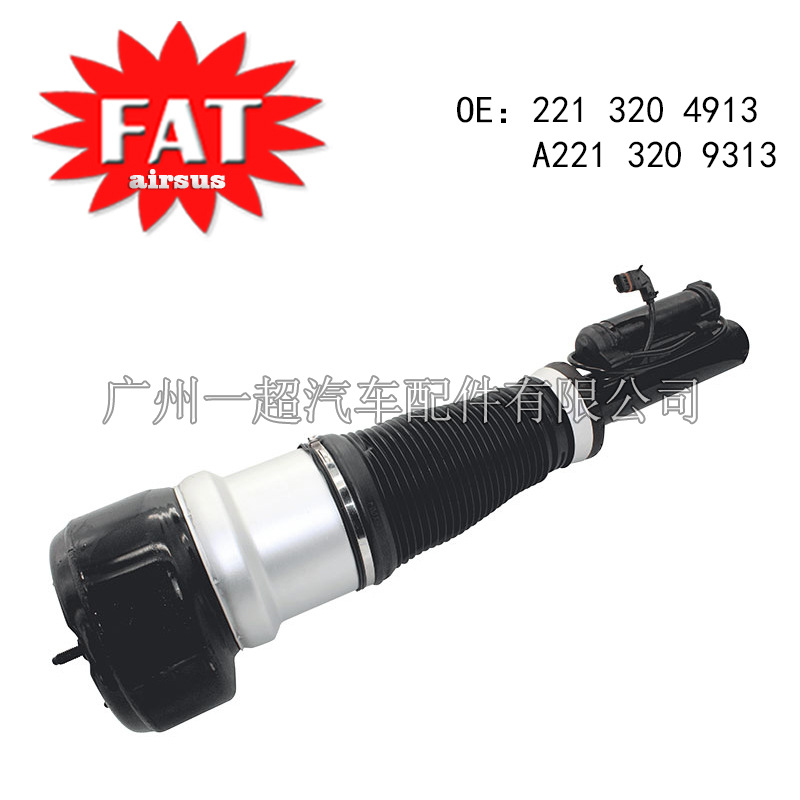 2213209313 2213204913适用于奔驰S级W221空气减震器悬挂避震器-阿里巴巴