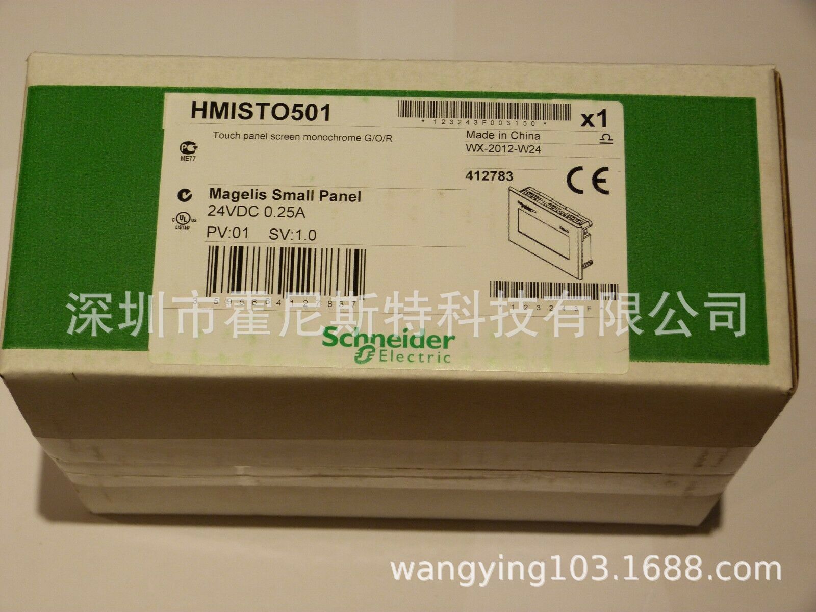 法国全新供应HMIGK5310 HMIGK2310 HMIG3U触摸屏HMIGTO2300-阿里巴巴