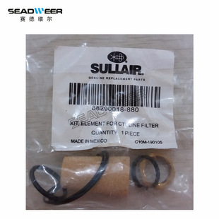 寿力控制管路过滤器密封组件维修包02250112-031改为88290018-880-阿里巴巴