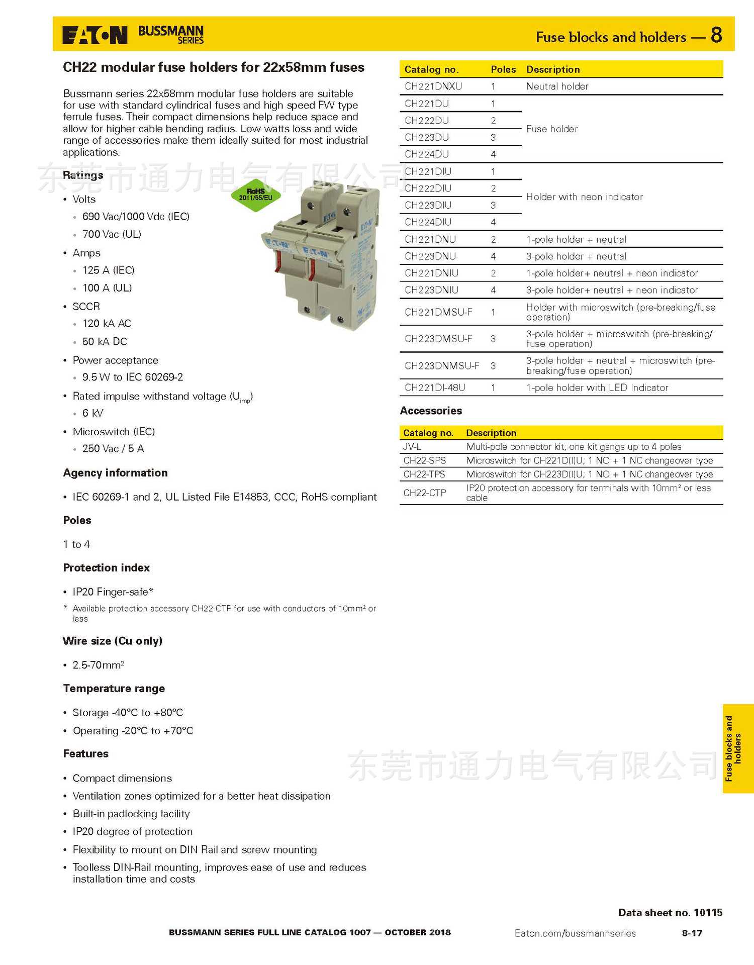 大量销售 bussmann熔断器底座 巴斯曼保险丝座CH221DMSU-F-阿里巴巴