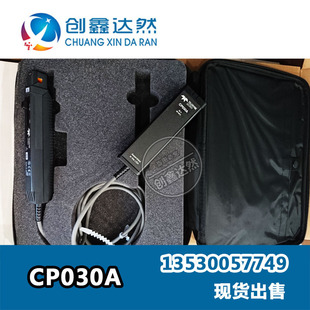 全新 CP030A 力科示波器电流探头 Lecroy CP031 100MHz 原厂在保-阿里巴巴