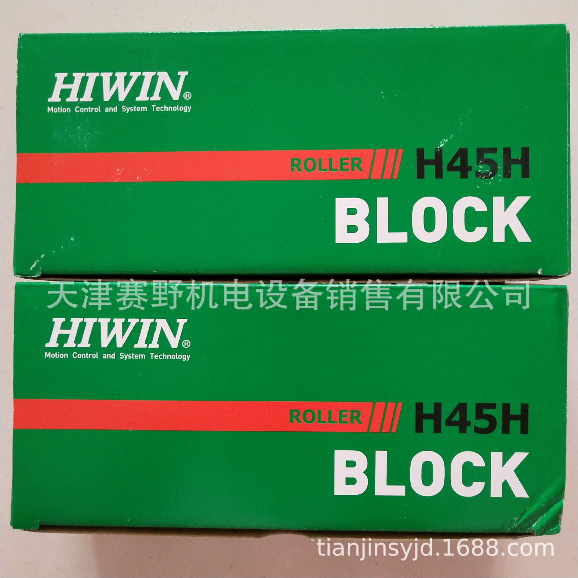 台湾上银HIWIN滑块RGH35HA RGH35CA直线导轨 滚柱线轨 现货供应-阿里巴巴