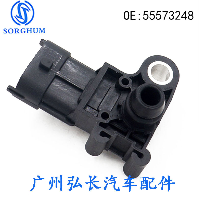 55573248适用于别克雪佛兰汽车配件 汽车传感器 进气压力传感器-阿里巴巴