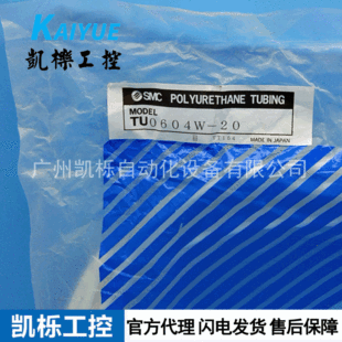 日本SMC气动软管TU0604W-20白色聚氨酯管PU气管气源管正品原装-阿里巴巴
