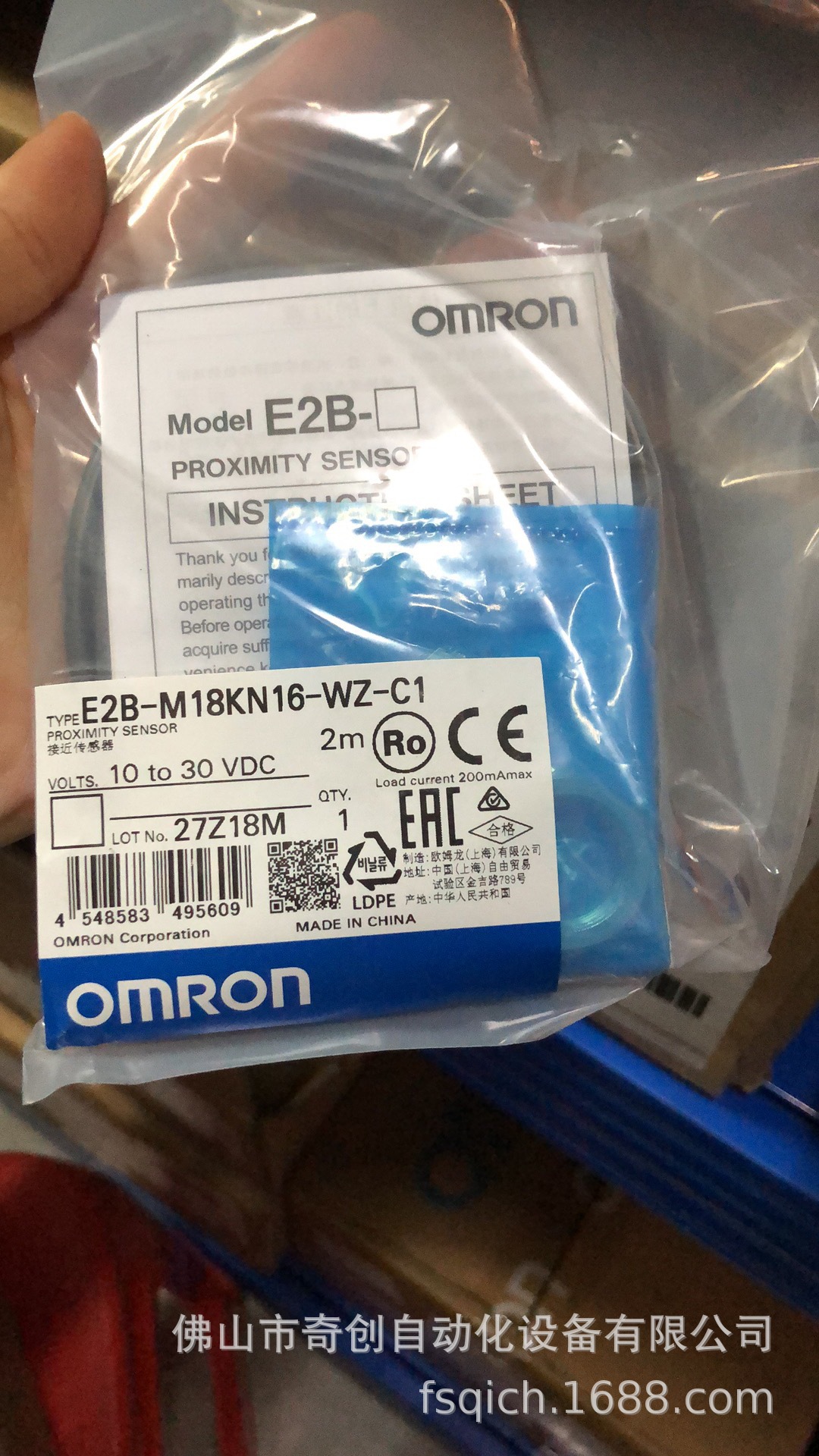 代理直供欧姆龙新型传感器 E2B-M18KN16-WZ-C1 圆柱形接近传感器-阿里巴巴