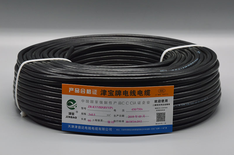 纯铜屏蔽线RVVP3*0.5铜芯多股软线屏蔽线三芯信号线 rvvp控制线-阿里巴巴