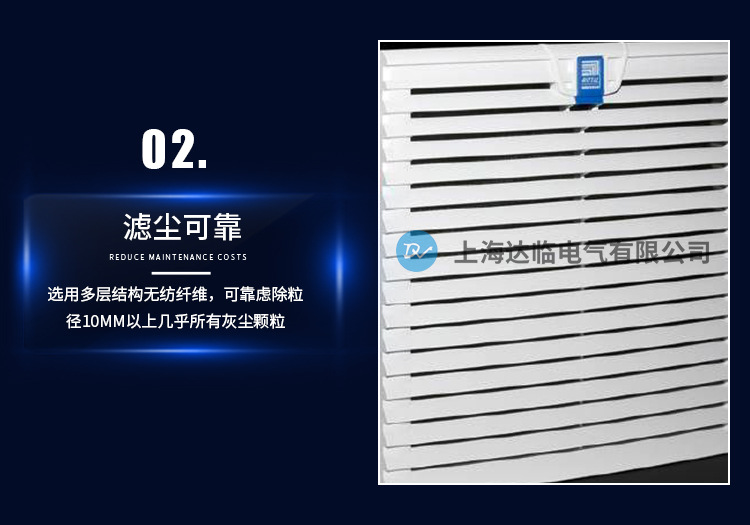 威图Rittal 正品机柜过滤器风扇 SK3323107 SK3322207 SK3322107-阿里巴巴