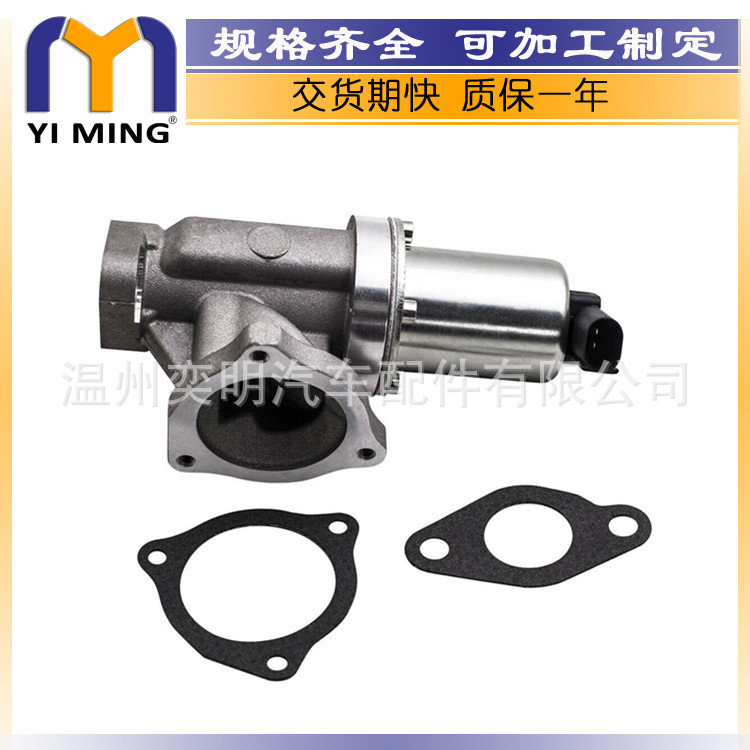 温州奕明汽车配件有限公司_阿里巴巴旺铺