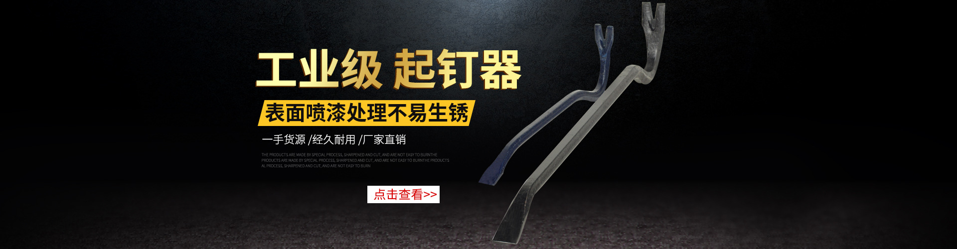 临沂梓辰五金工具有限公司店铺推荐