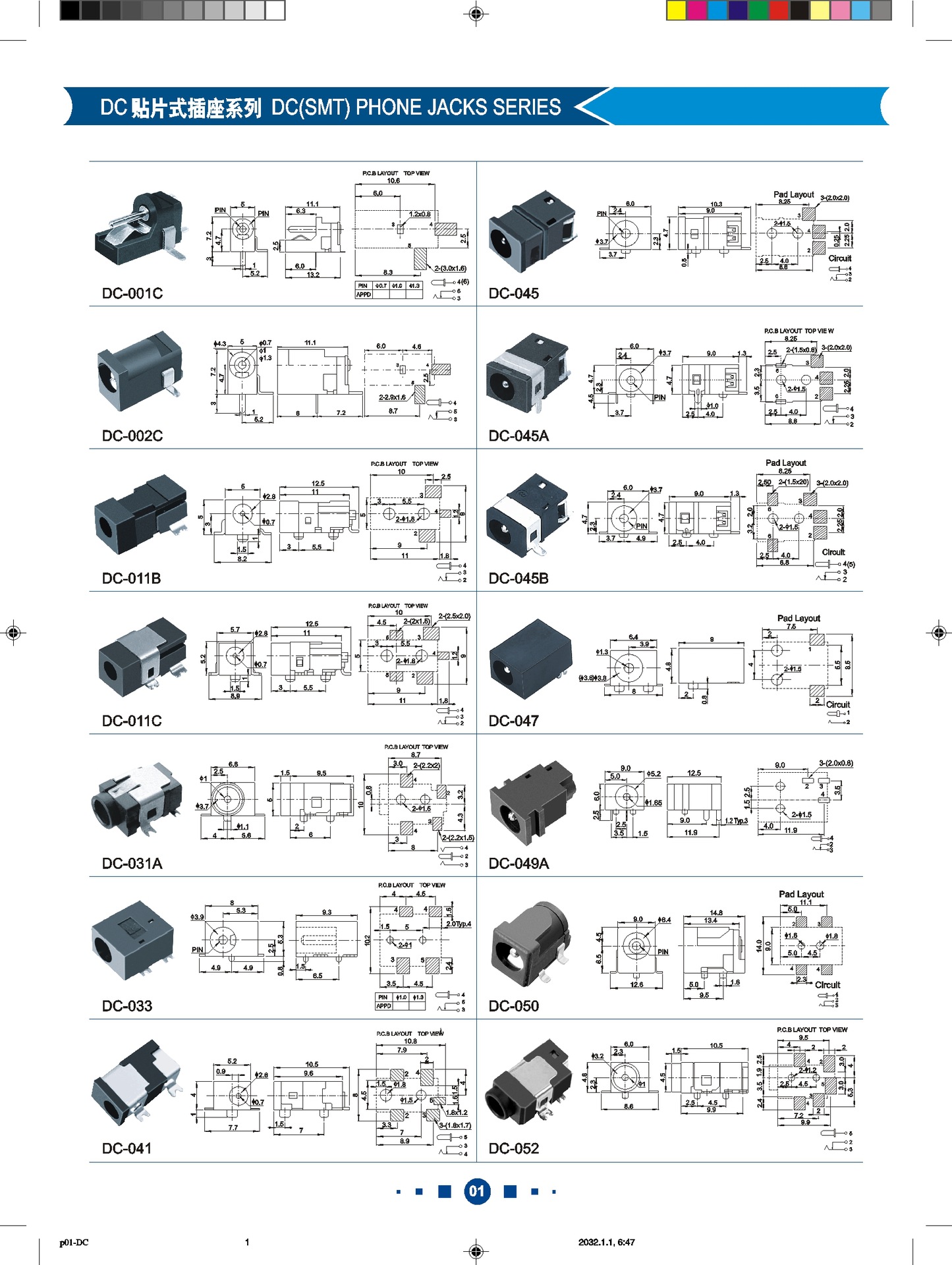 圆形DC母座7909 DC插座 DC插口大电流7909 计算机电脑DC母座7909-阿里巴巴