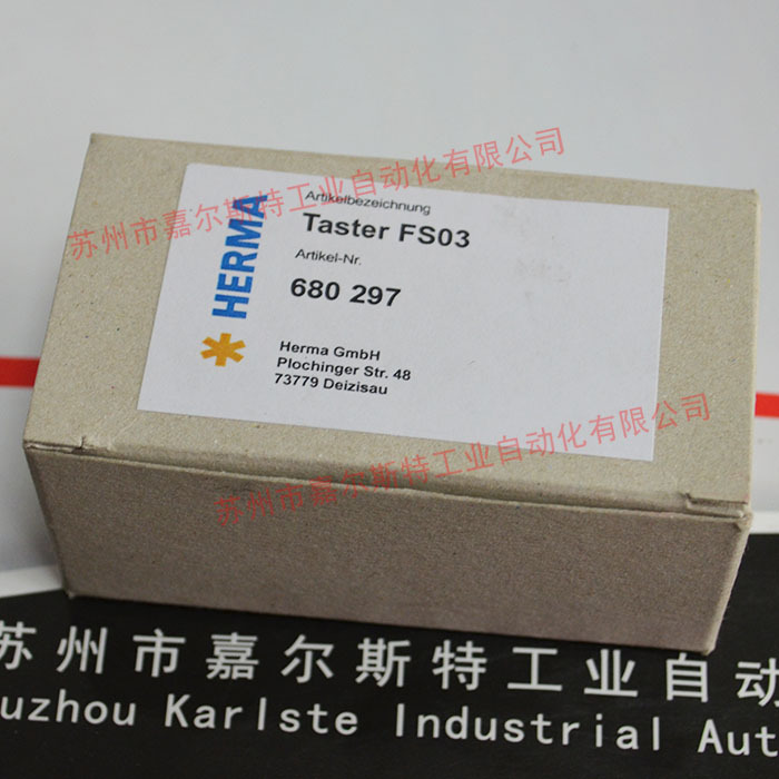 全新原装德国豪玛HERMA Taster FS03 680297标签传感器正品议价-阿里巴巴
