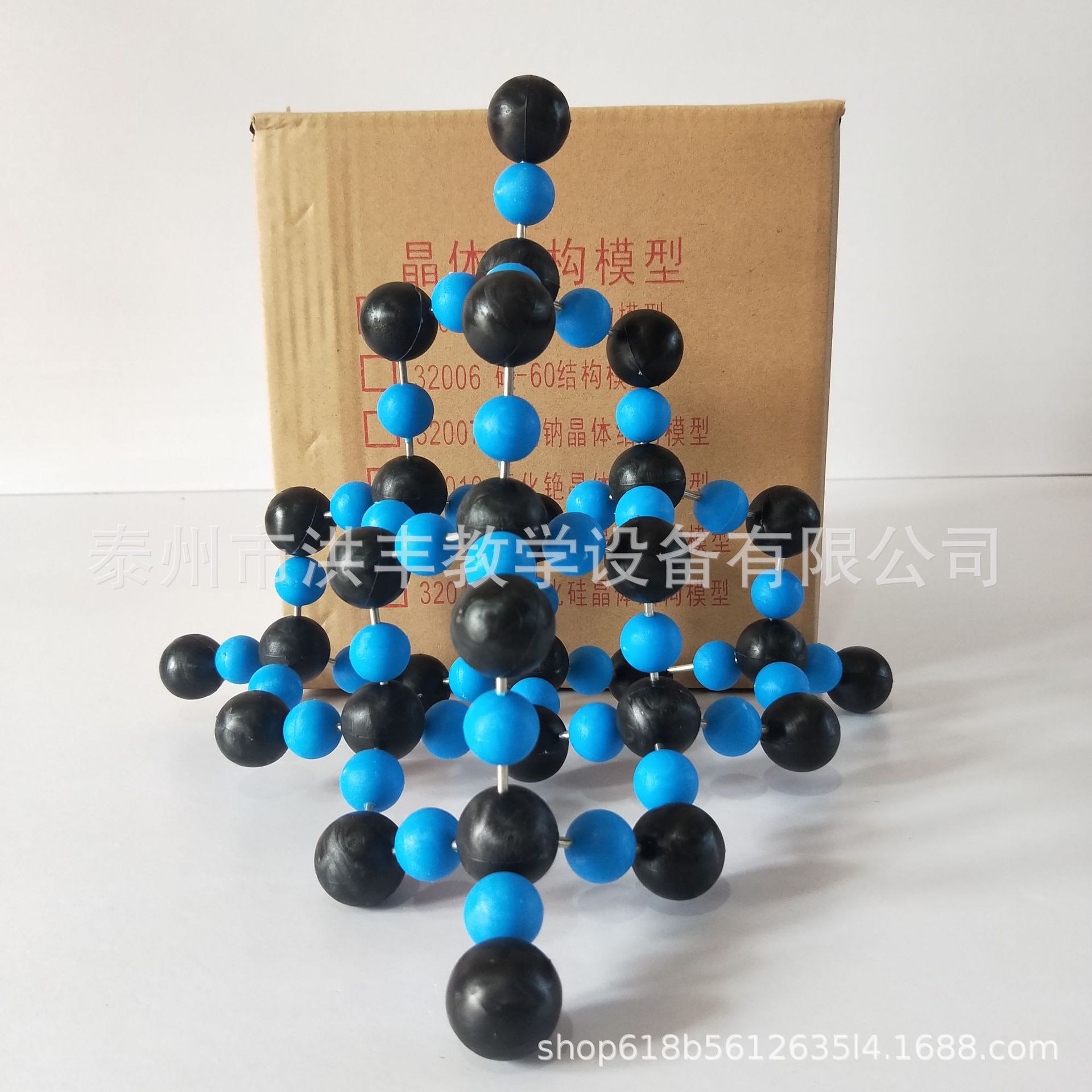 32016二氧化硅晶体结构模型SiO2新课标教学仪器中学化学模型-阿里巴巴