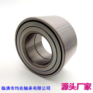厂家直供汽车轮毂轴承90366-T0007 90366-T0008 43KWD07皮卡轴承-阿里巴巴