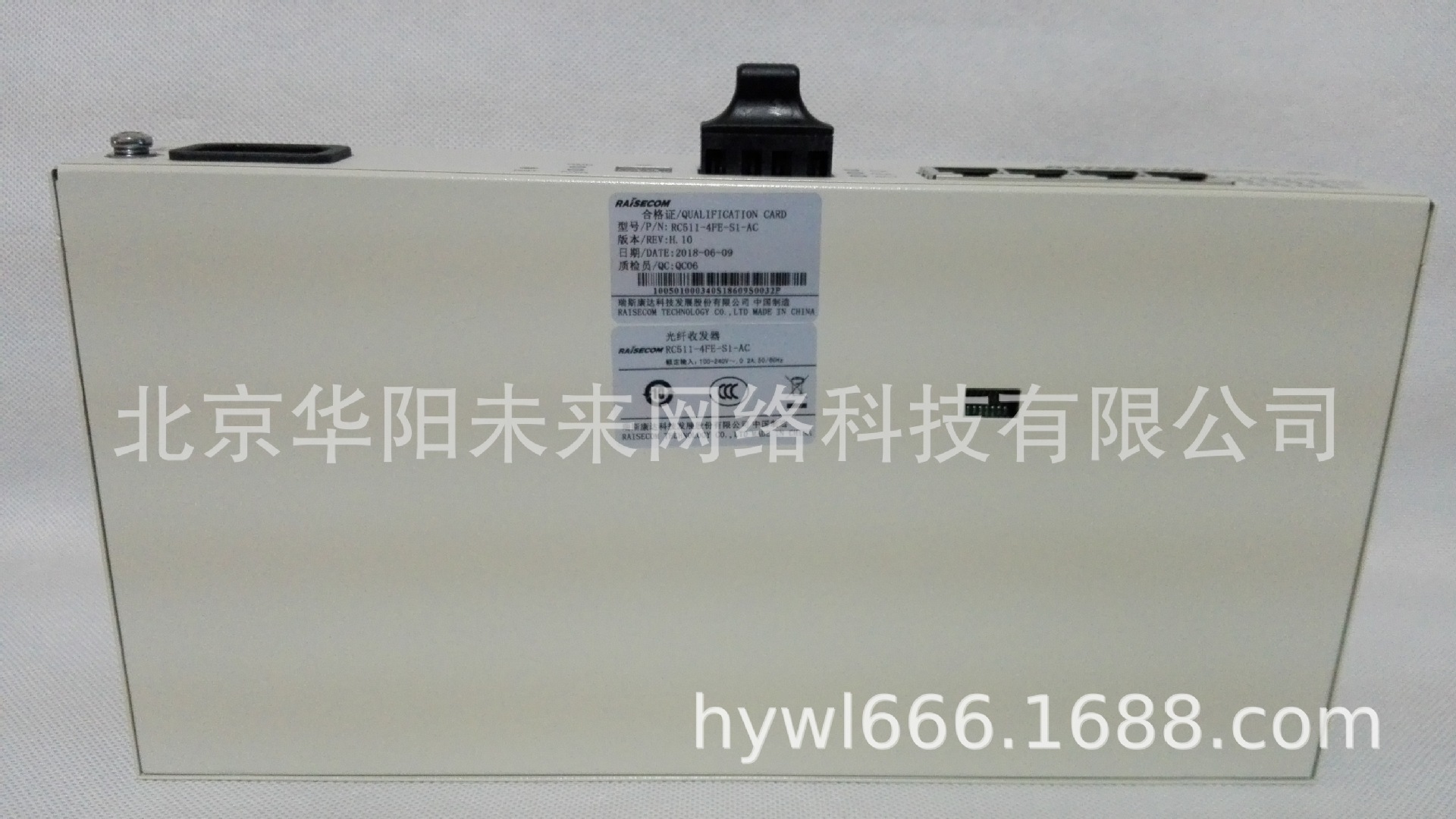 瑞斯康达RC511-4FE-S1四电口光纤收发器-阿里巴巴