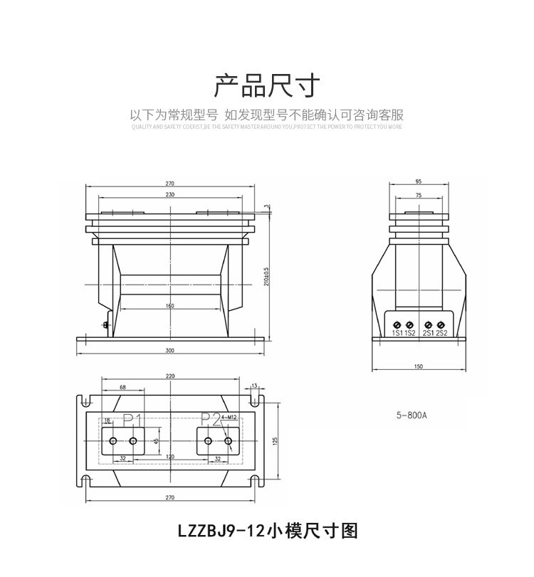 正品大连二互一互北方品牌LZZBJ9-12电流互感器5-5000/5型号齐全-阿里巴巴