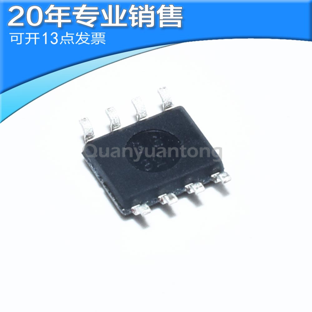 全新HX710B HX710 SOP8 24位A/D转换器芯片数字温度传感器 贴片ic-阿里巴巴