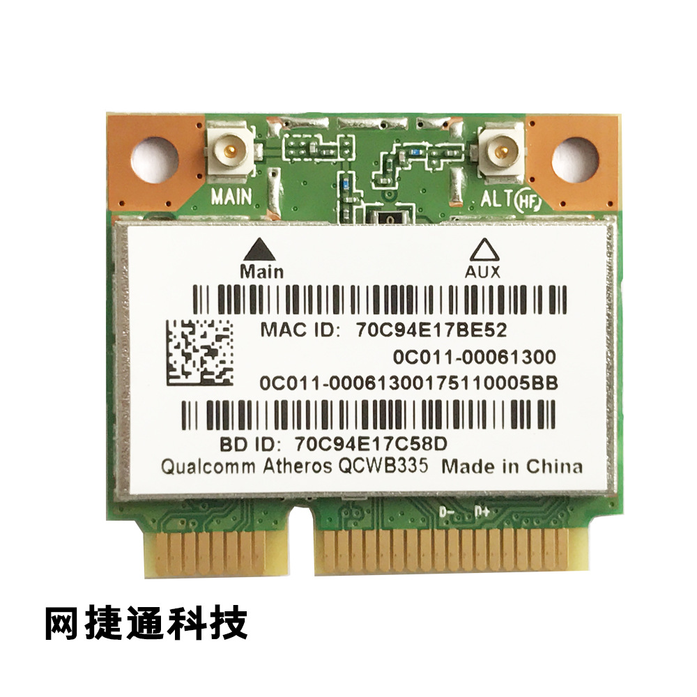 全新Atheros AR9565 QCWB335 蓝牙4.0 mini PCI-E 一体机WiFi模块-阿里巴巴