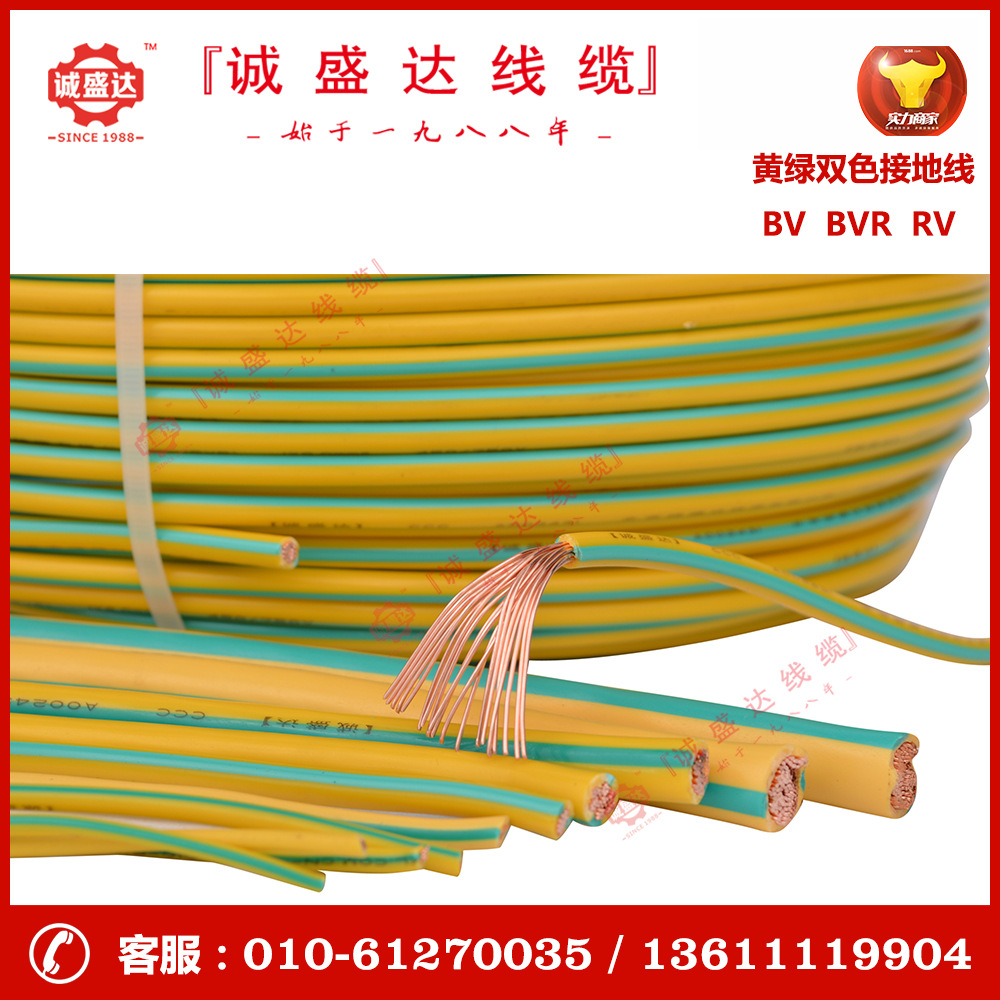 35平方pe黄绿双色电线电缆接地线BV BVR RV 50 70平方电子线-阿里巴巴