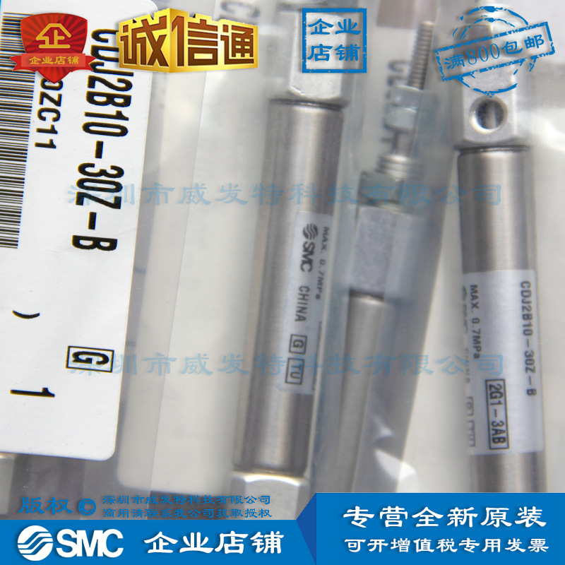 SMC CDJ2B10-30Z-B SMC 标准型气缸全新 现货-阿里巴巴