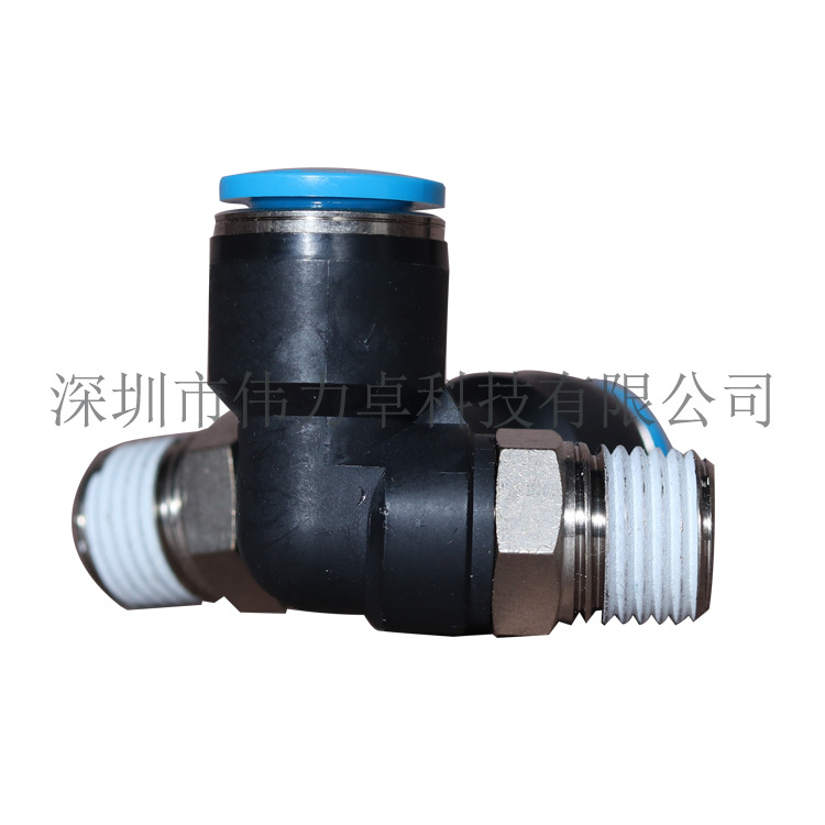 费斯托FESTO快插接头QSL-3/8-10 153052德国原装螺纹接头-阿里巴巴