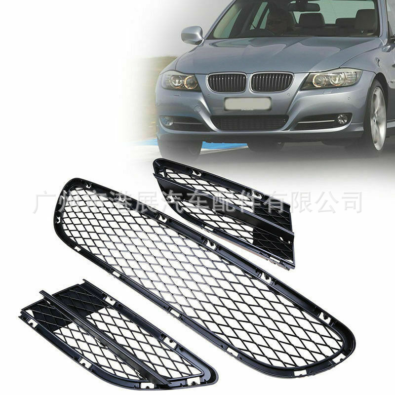 供应适用于09-11年宝马3系E90雾灯框 透孔下网格栅雾灯格栅下中网-阿里巴巴