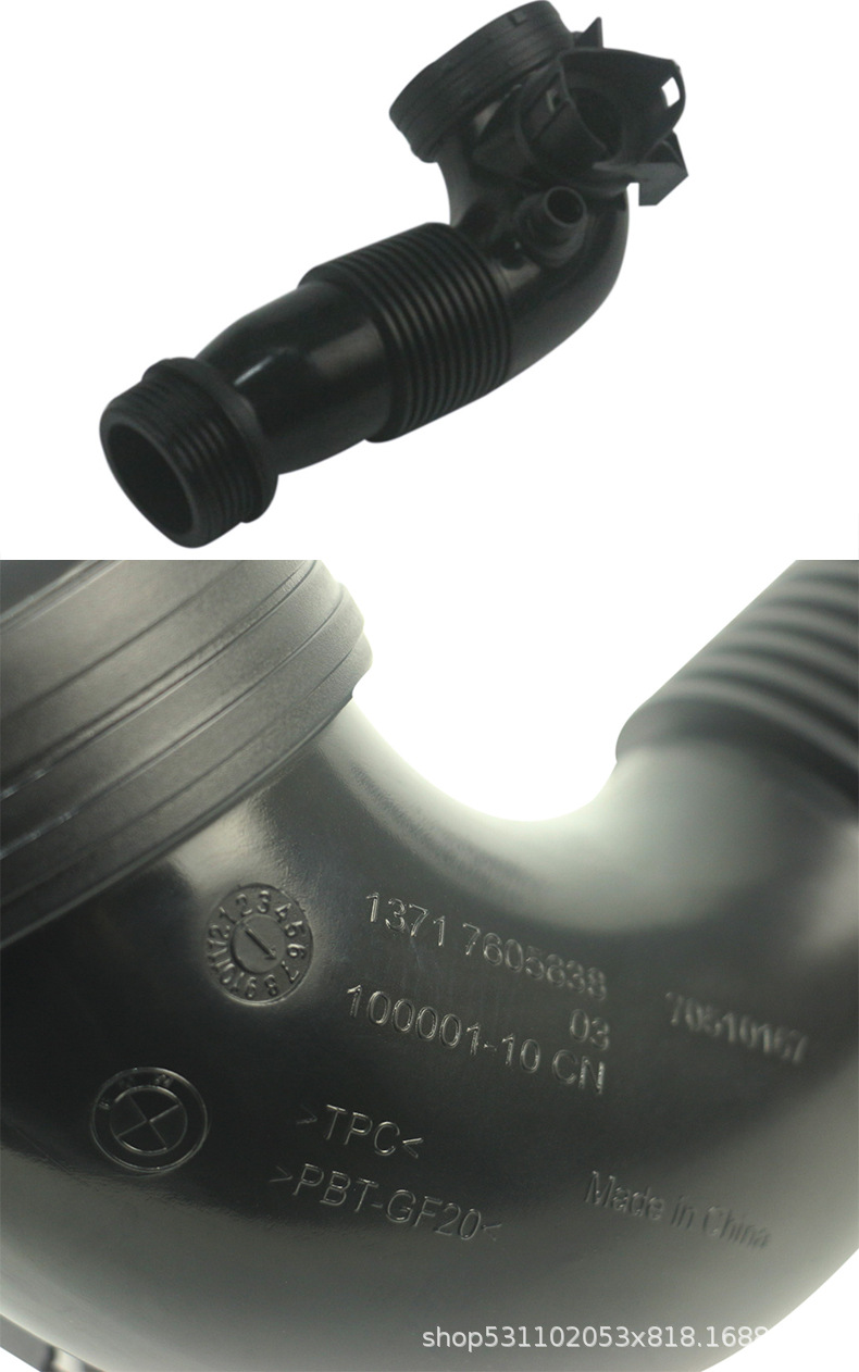 适用于宝马123系4系5系X1X3X4X5X6Z4涡轮增压进气管OE13717605638-阿里巴巴