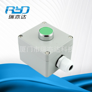 80*76*57mm 防水防爆按钮盒 急停防爆按钮盒 单联铸铝防水按钮盒-阿里巴巴